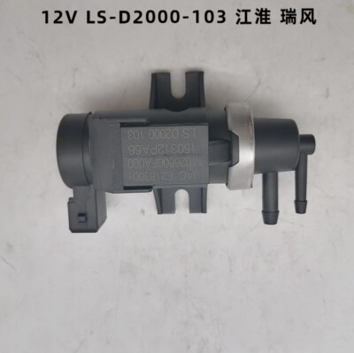 1PCS NEW FIT FOR Vacuum solenoid valve LS-D2000-103 12V | eBay
