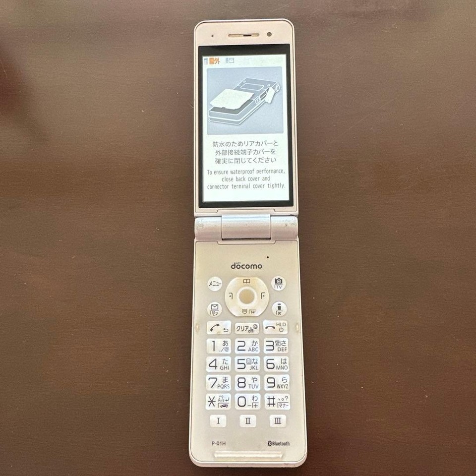 NTT docomo P-01H Mobile Japanese Flip phone Garakei Keitai Cell phone ...