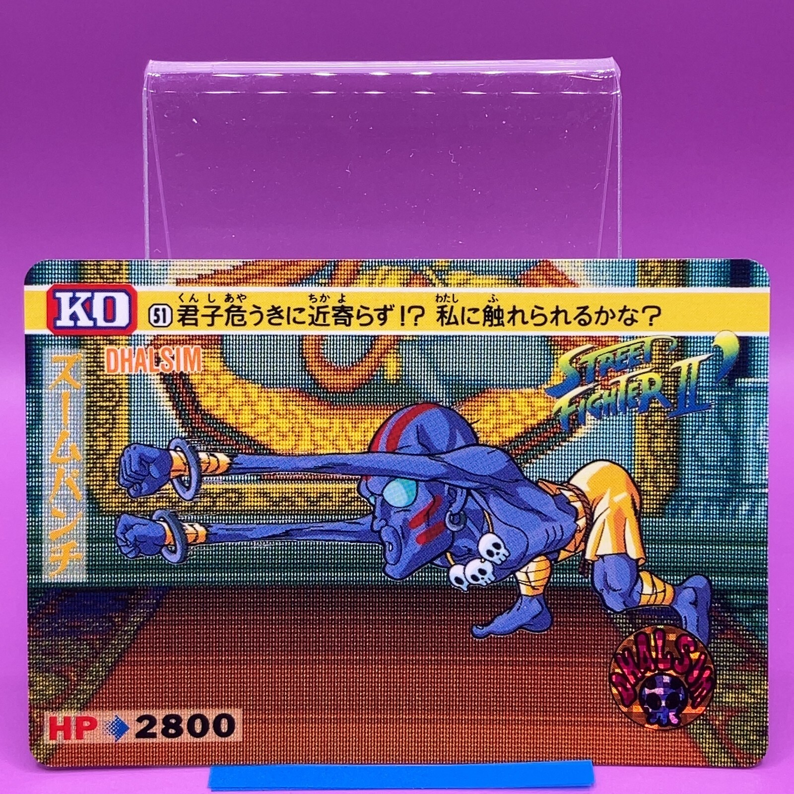 Dhalsim Street Fighter Carddass TCG Game Trading Card SNES PS SS DC ...