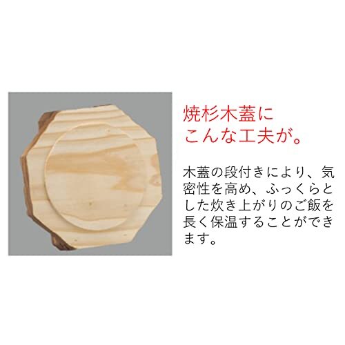 Made in Japan 1-Go Rice Pot Kama w/wooden Lid Aluminum Fluorine Process ...