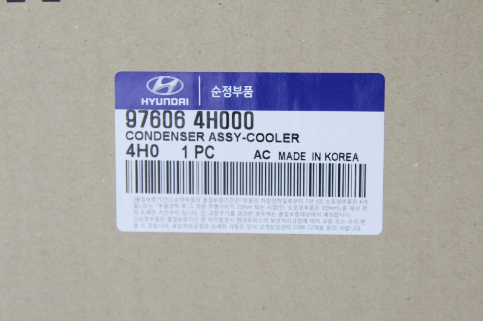 976064H000 Hyundai Mobis New Genuine CONDENSER ASSY-COOLER | eBay