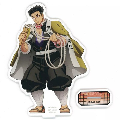 Gyomei Himejima Acrylic Plate Stand Demon Slayer Namco Riku no Shou | eBay