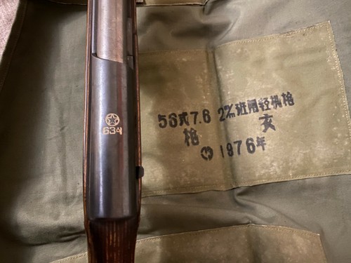 Original Stamped Surplus 7.62x39 Chinese SKS Type 56 Rifle Canvas Case ...