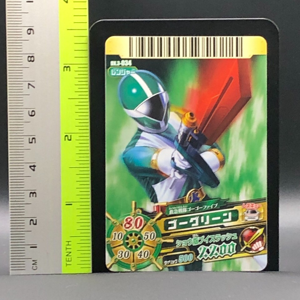 Kyuukyuu Sentai GoGoFive Card TCG Japanese BANDAI 2011 DX3-034 0706 | eBay
