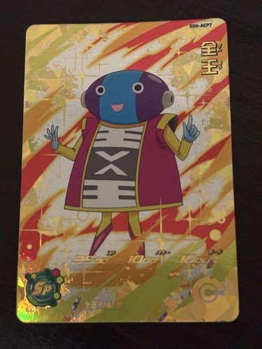 Dragon Ball Super Card Super Dragon Ball Heroes SH6ACP7 Zeno come nuova ...