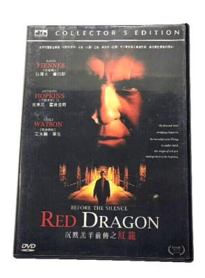 Red Dragon DVD Movie 2002 | eBay