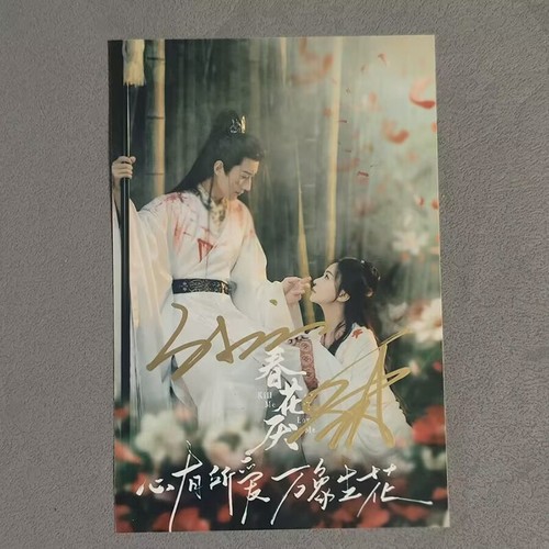 kill me love me Liu Xueyi Wu Jinyan Bi Wenjun Signed Autographed Photo 6" | eBay