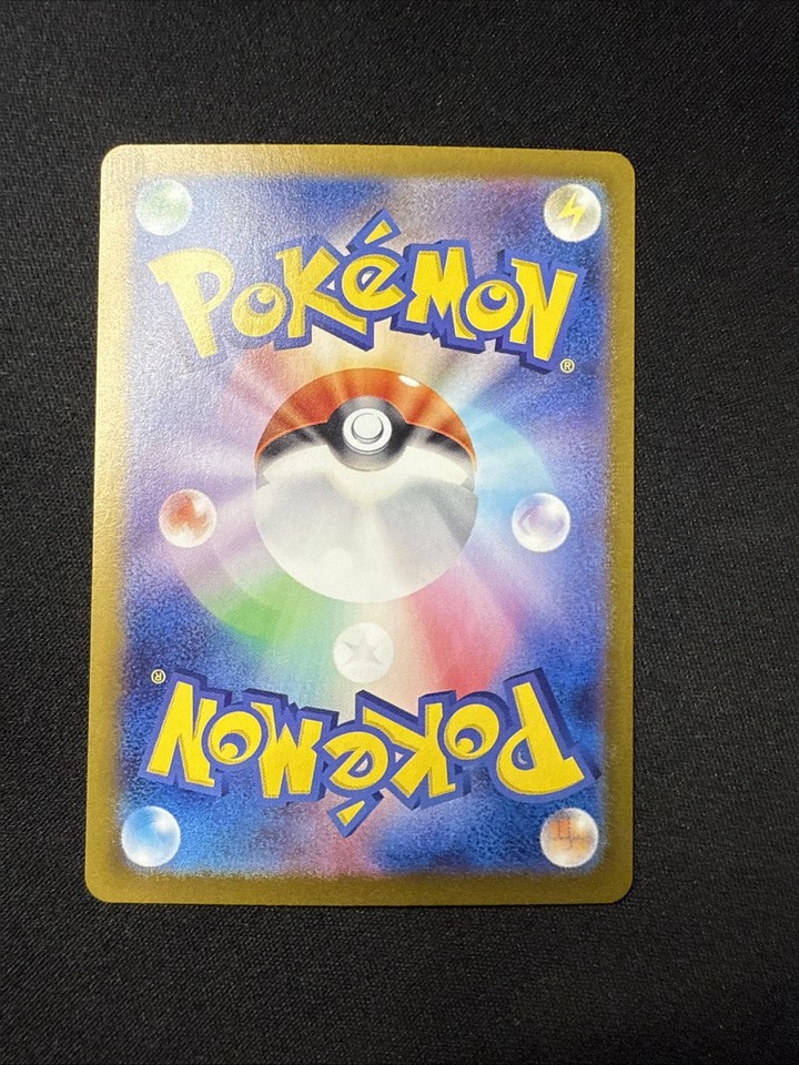 Pokemon TCG Machoke 177/165 Japanese 152 Sv2a AR NM | eBay UK