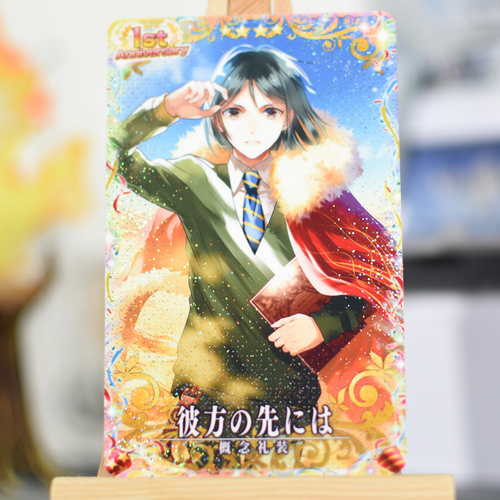 Waver Velvet El Melloi II Fate Grand Order Arcade Beyond the Horizon ...