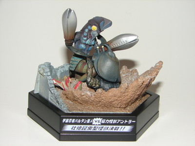 Baltan-seijin vs Antlar Diorama from Ultraman Set! Godzilla Gamera ...