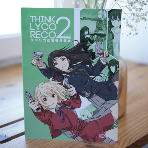 Think Lyco Reco 2 Vol.4 Lycoris Recoil Art Book Kentax B5/40P Doujinshi ...