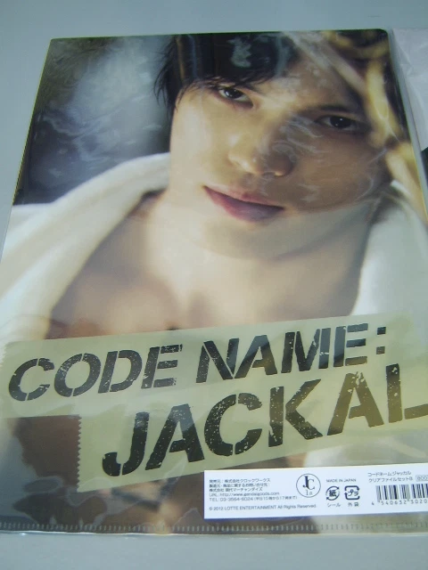 Jackal Is Coming Jaejoong