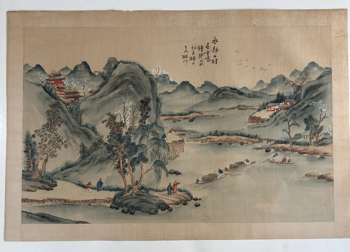 Most Famous Chinese Paintings