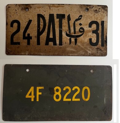 1960s Tunisia Diplomatic License Plate US Embassy Staff Arabic Consul ...