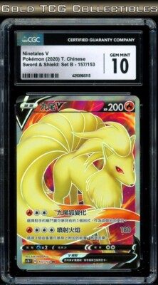 CGC 10 ⭐️ Pokemon Ninetales V 157 Set B Full Art Chinese not Japanese ...