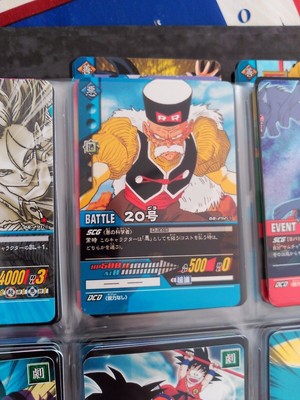 DRAGON BALL Z SUPER JEU DE CARTES Données Carddass DBZ 2 SERIE 2 DB-292 ...