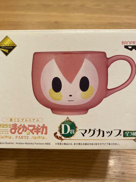 Puella Magi Madoka Magica Mug Cup | eBay