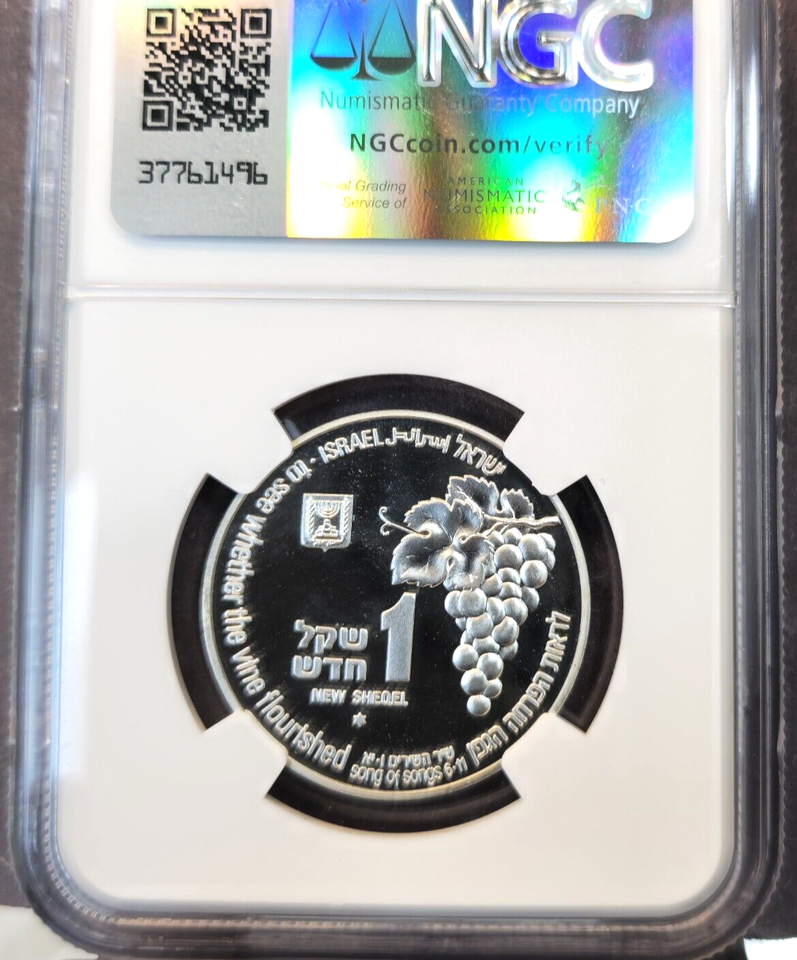1995 ISRAEL SILVER 1 NEW SHEQEL GRAPE VINE & FOX NGC MS 69 RARE TOP POP ...
