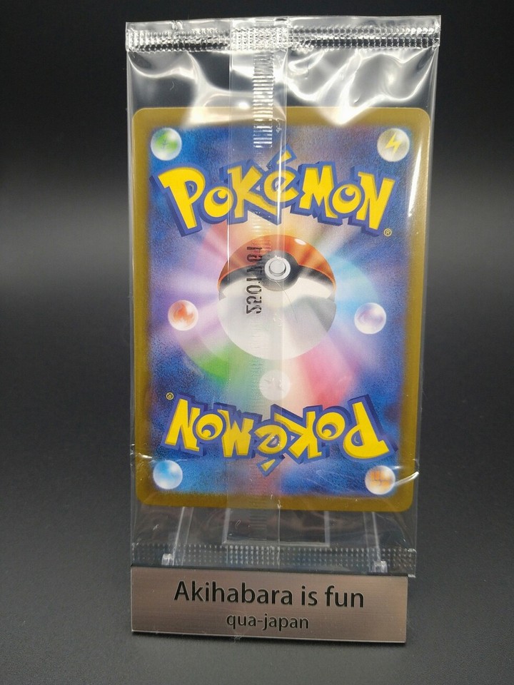 Victini 271/SV-P Black Bolt White Flare Card File Set Promo Japanese | eBay