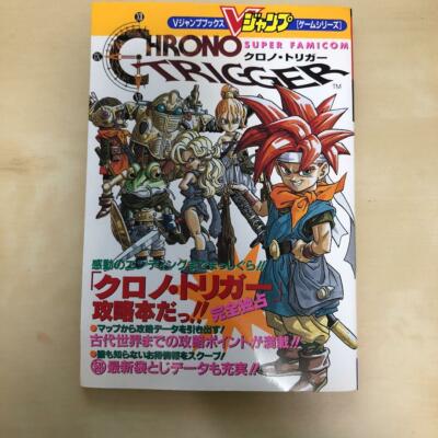 CHRONO TRIGGER Guide w / Poster SFC Book | eBay