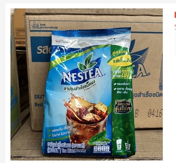 Nestea Iced Tea Mix Nestea Mixed Berries Tea Mixes 225g (18x12.5g)