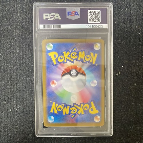 Roaring Moon Ex Sar Sv8A 218/187 High Class Pack Terastal Festival | eBay