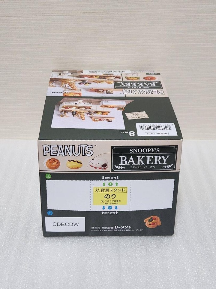 Re-ment SNOOPY'S BAKERY BOX products all 8 Types Complete Set New | eBay