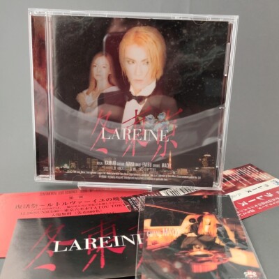 LAREINE Fuyu Tokyo 1st Press Limited Japan CD+Booklet Edition+Photocard ...