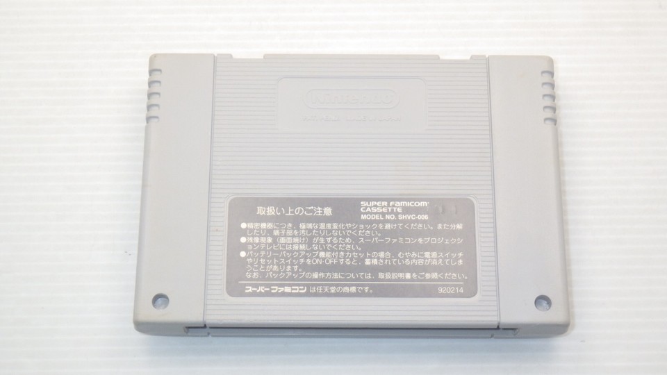 Super Famicom Games SFC " Super Naxat Open Golf " TESTED /660497 | eBay