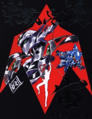 Masami Obari Animation Art Work Book Tekkaman Blade Gravion C96 Japan ...