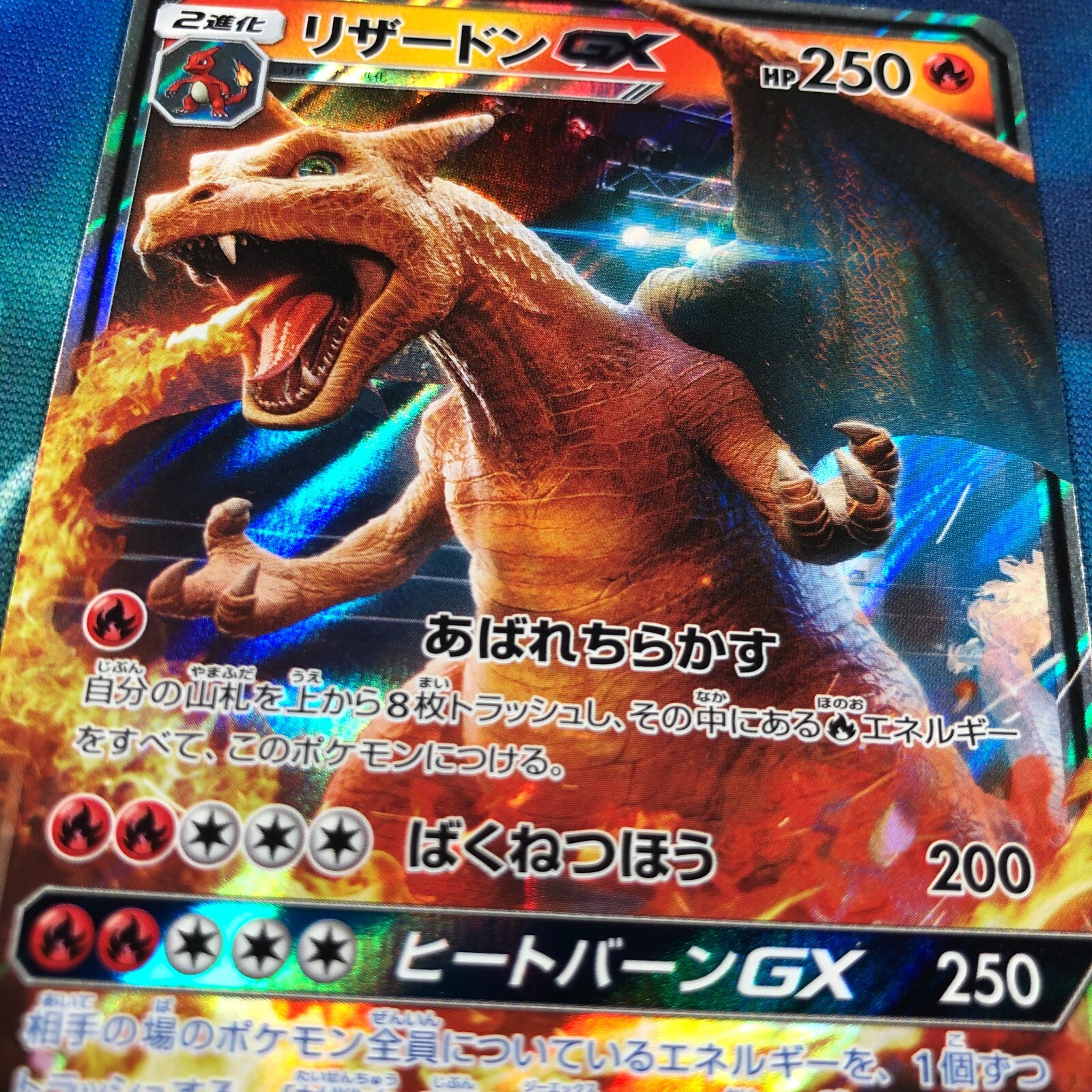 Charizard GX - 007/024 Ultra Rare Detective Pikachu Japanese - Pokemon Card - NM | eBay