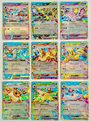 Terastral Festival Eevee Evolution Pokemon RR 9 EX Set sv8a full set ...