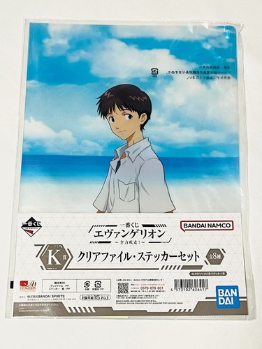 Unopened Shinji Ikari Evangelion K Prize Clear File Sticker Set | eBay