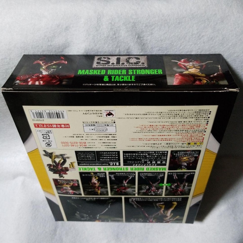 Bandai S.I.C. Vol.55 Kamen Rider Stronger & Radio Human Tackle Figure ...