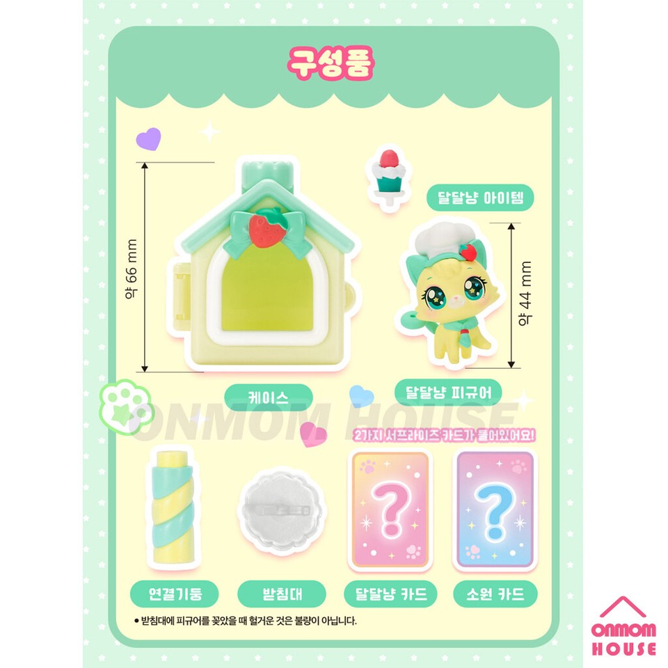 WishCat Figure 19 Type Collection Korean Animation 2024 New Wish Cat ...