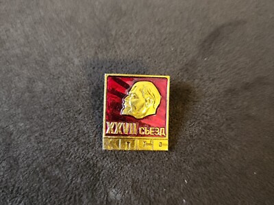 1986 Mikhail Gorbachev XXVII Communist Party Congress Soviet Lenin Pin ...
