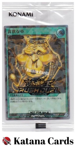 Sealed Yugioh Cards | Pot of Avarice (Rush Duel) Ultra Parallel Rare ...