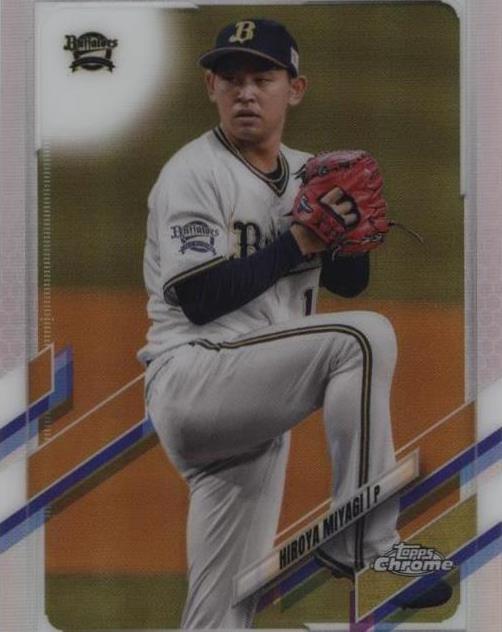 2021 Topps Chrome NPB Nippon Professional Baseball - Hiroya Miyagi #144 ...