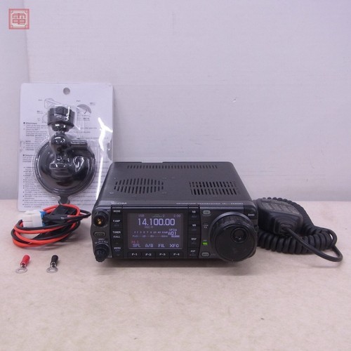 ICOM IC-7000M HF/VHF/UHF ALL MODE transceiver Amateur Ham Radio Working ...