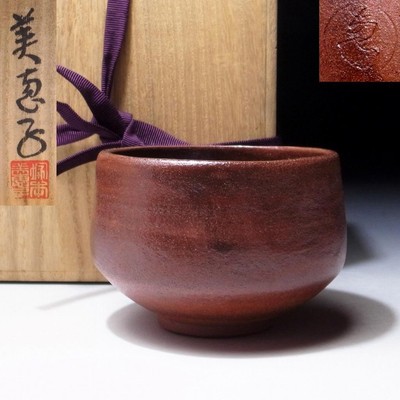 Bowls - Seto Pottery Ware Tea Bowl
