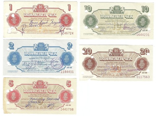 Bulgaria - set 5 banknotes 1 2 5 10 20 Leva 1986 XF Lemberg-Zp | eBay