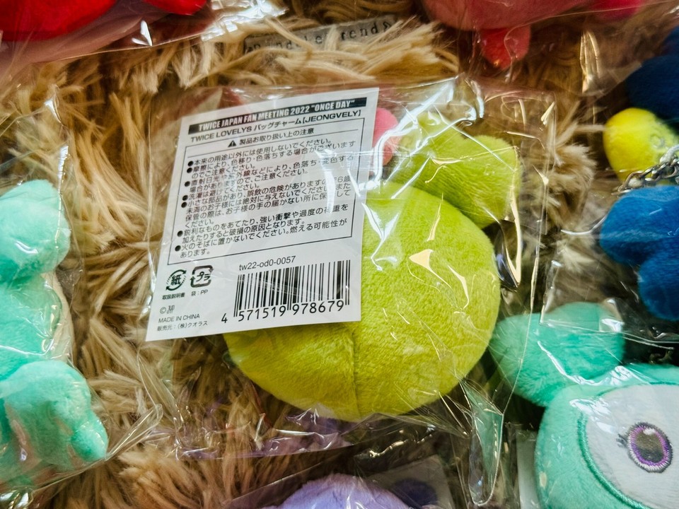 Twice Japan Lovely Laburi Plush Bag Charm / Keychain Pop Up Anniversary ...