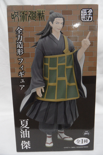 Jujutsu Kaisen SUGURU GETO Full Power Modeling figure NIB (US SELLER ...