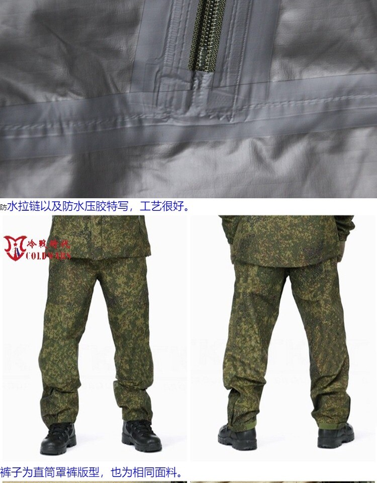 Russian Army lv6 EMR Hardshell Uniform Suit Little Green Man Hooded ...