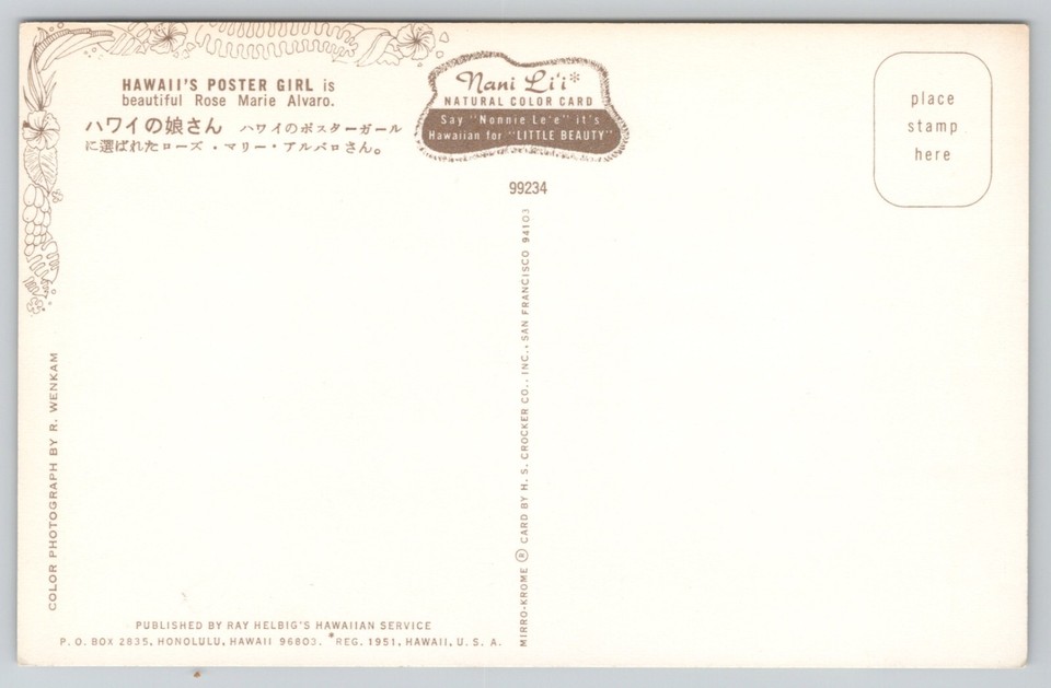 Postcard Rose Marie Alvaro Hawaii's Poster Lady NH1 | eBay