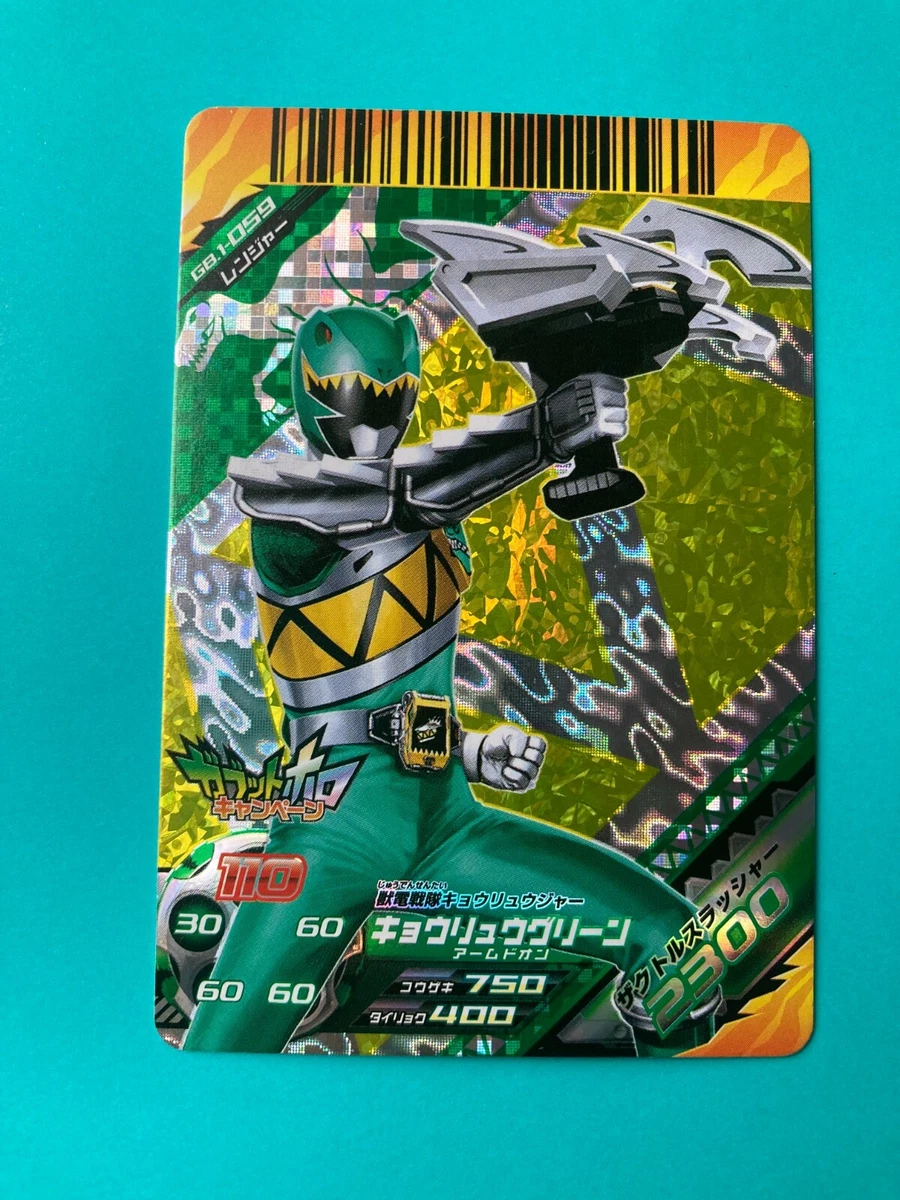 Kyoryuger Green