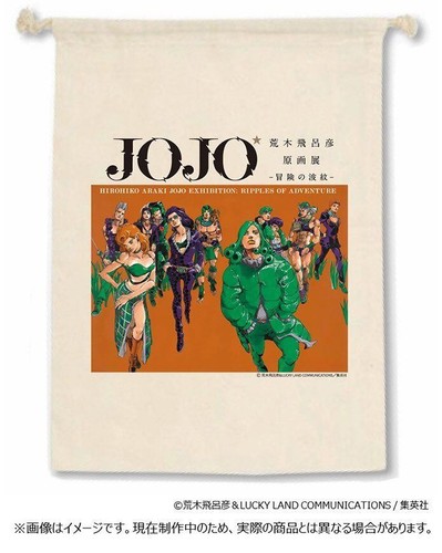 Jojo'S Bizarre Adventure Novelty Drawstring Bag Araki Hirohiko Original Art Exhi | eBay