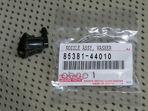 85381-44010 Toyota Nozzle sub-assy, washer 8538144010, New Genuine OEM ...