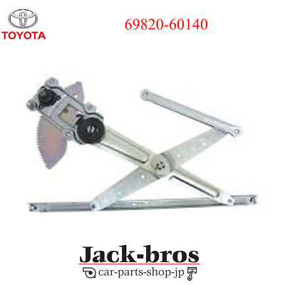 Toyota Genuine OEM REGULATOR SUB-ASSY, FRONT DOOR WINDOW, LH 69820 ...
