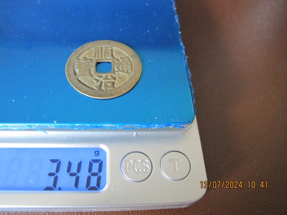 China 1644-1662 Qing Dynasty Shun Zhi 順治通宝(大樣) copper coin | eBay